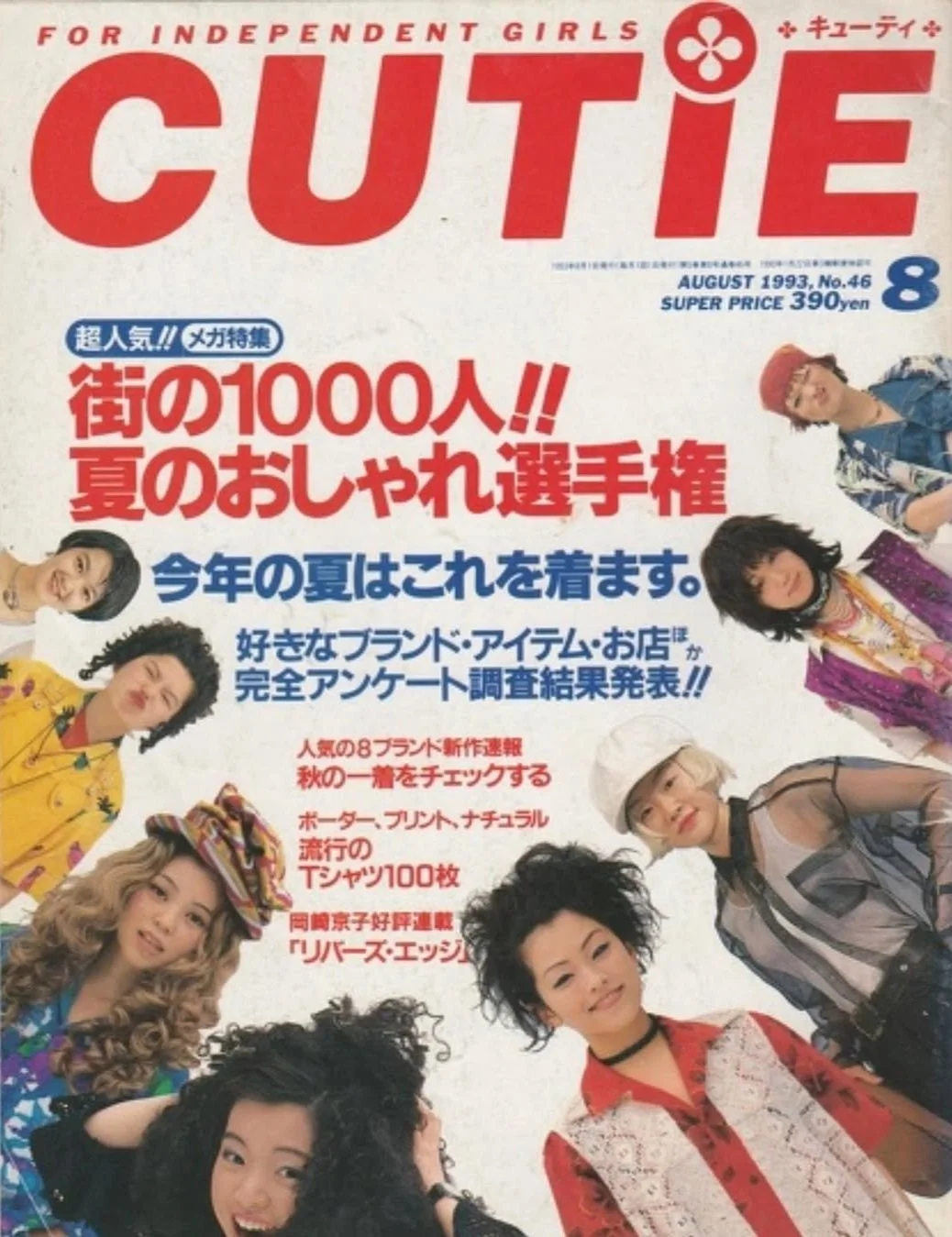 The Japanese Magazines That Defined 90s Streetwear Culture │Yokogao Magazine