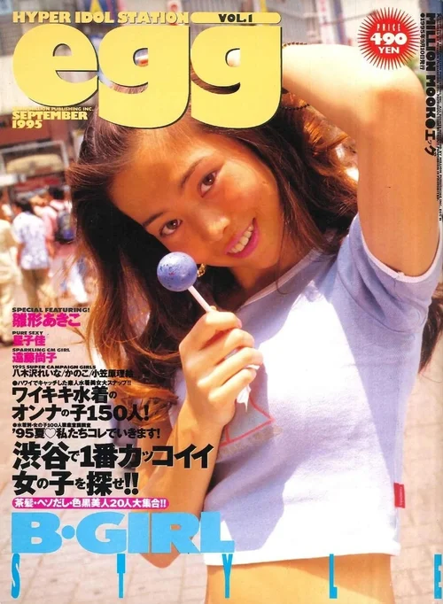 The Japanese Magazines That Defined 90s Streetwear Culture │Yokogao ...