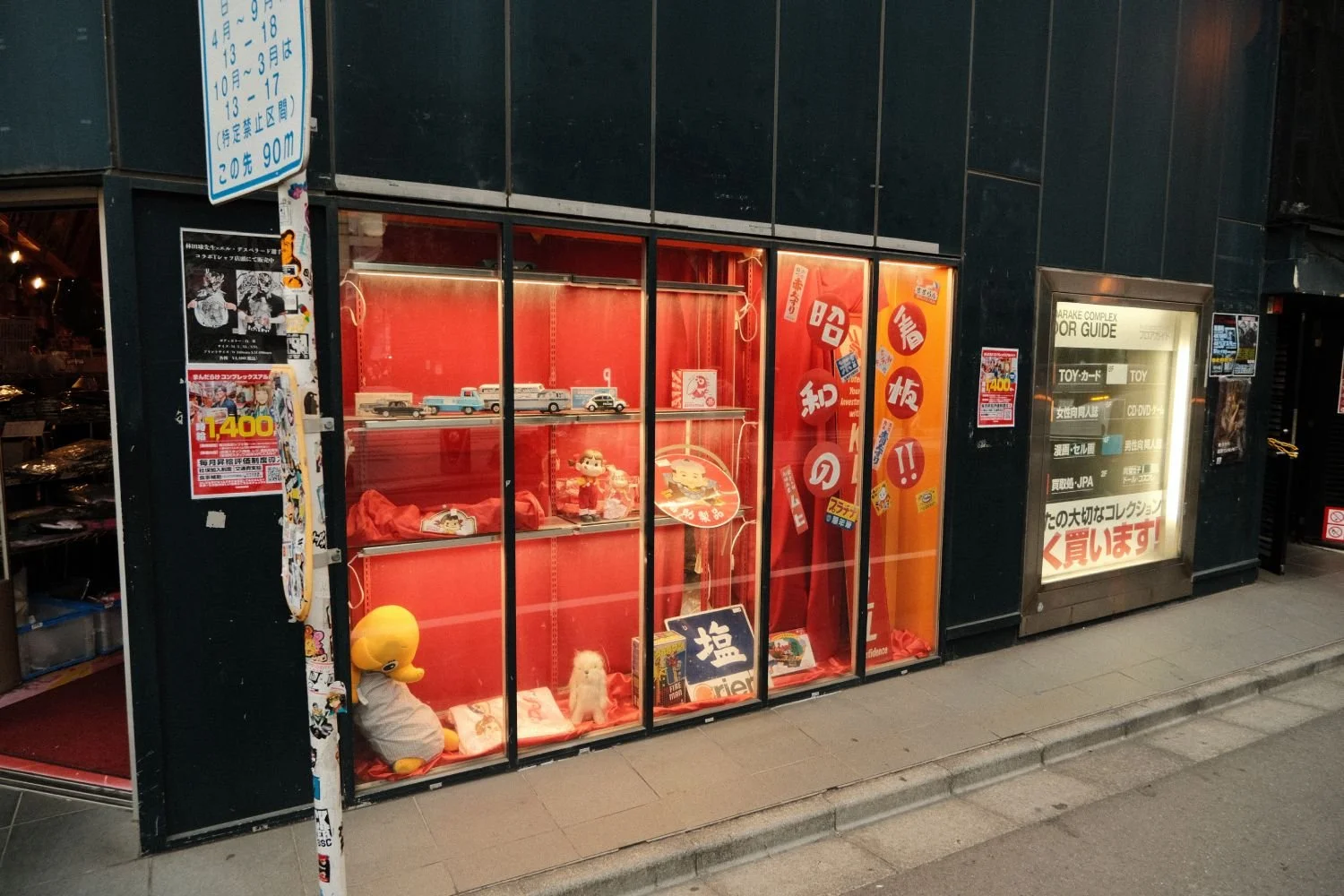 Akihabara Guide - Tokyo's Mecca of Otaku Culture │Yokogao Magazine