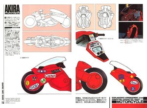 Life-Size AKIRA Bike - Bel&Bel Creating The Cult Classic Dream │Yokogao ...