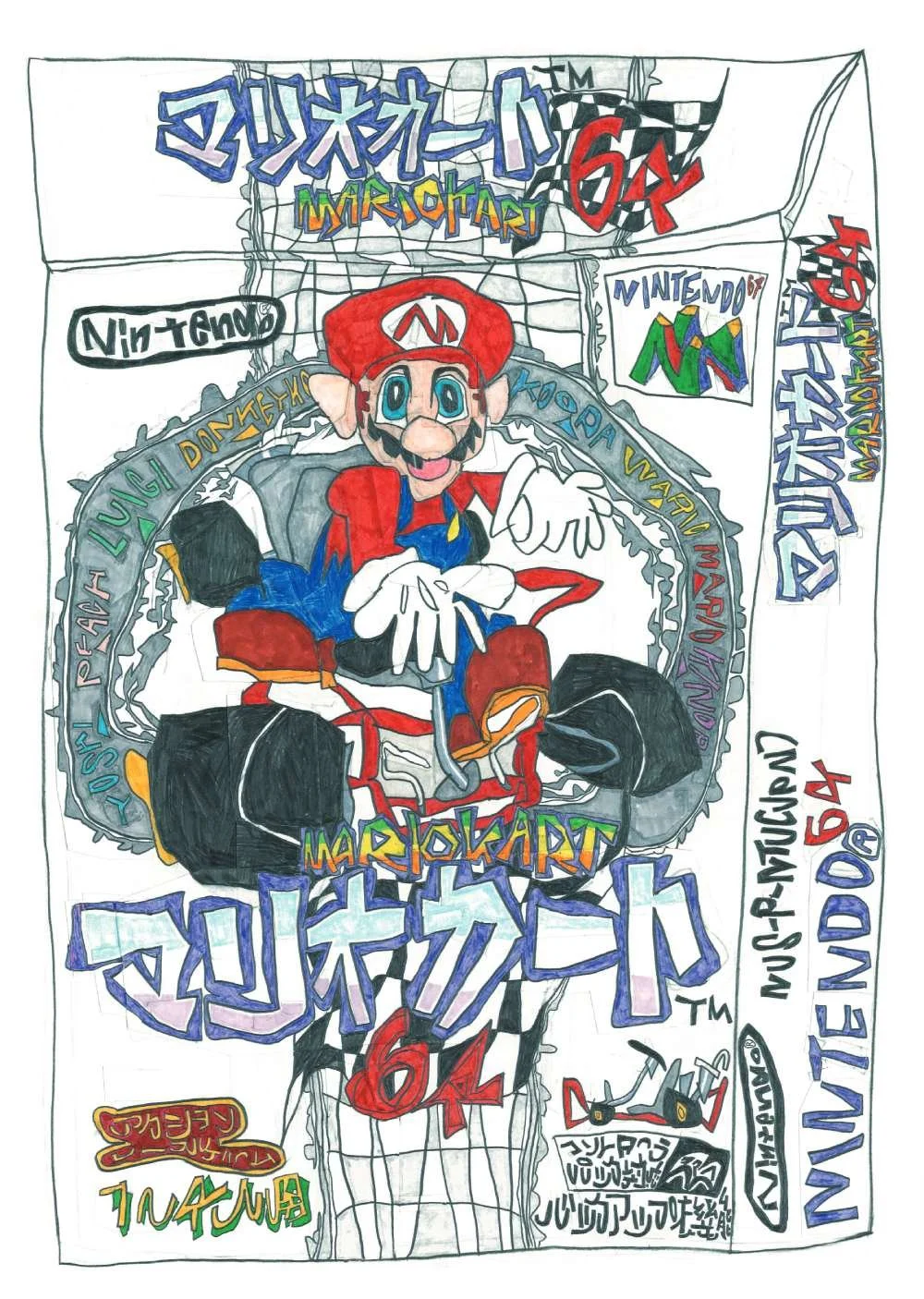 The Chaotic Nostalgia of Shohei Ochiai │Yokogao Magazine