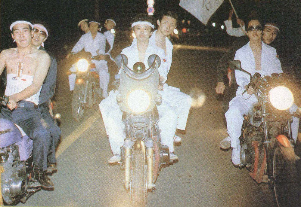 Bōsōzoku - The Biker Gangs of Japan │Yokogao Magazine
