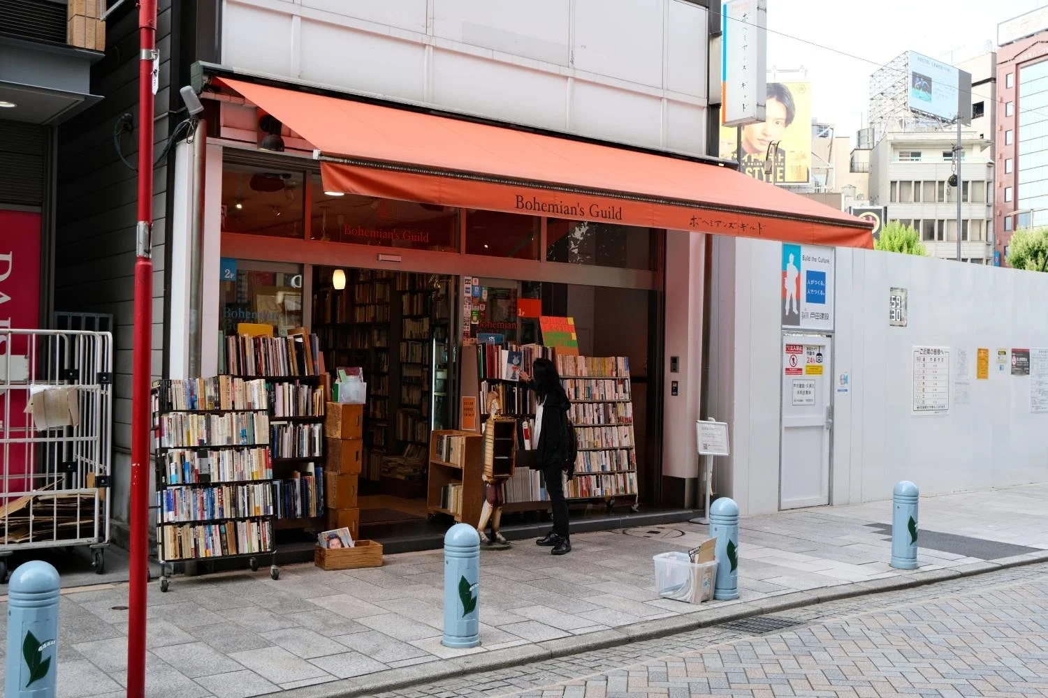 Jimbocho Guide - Tokyo's Book District │Yokogao Magazine
