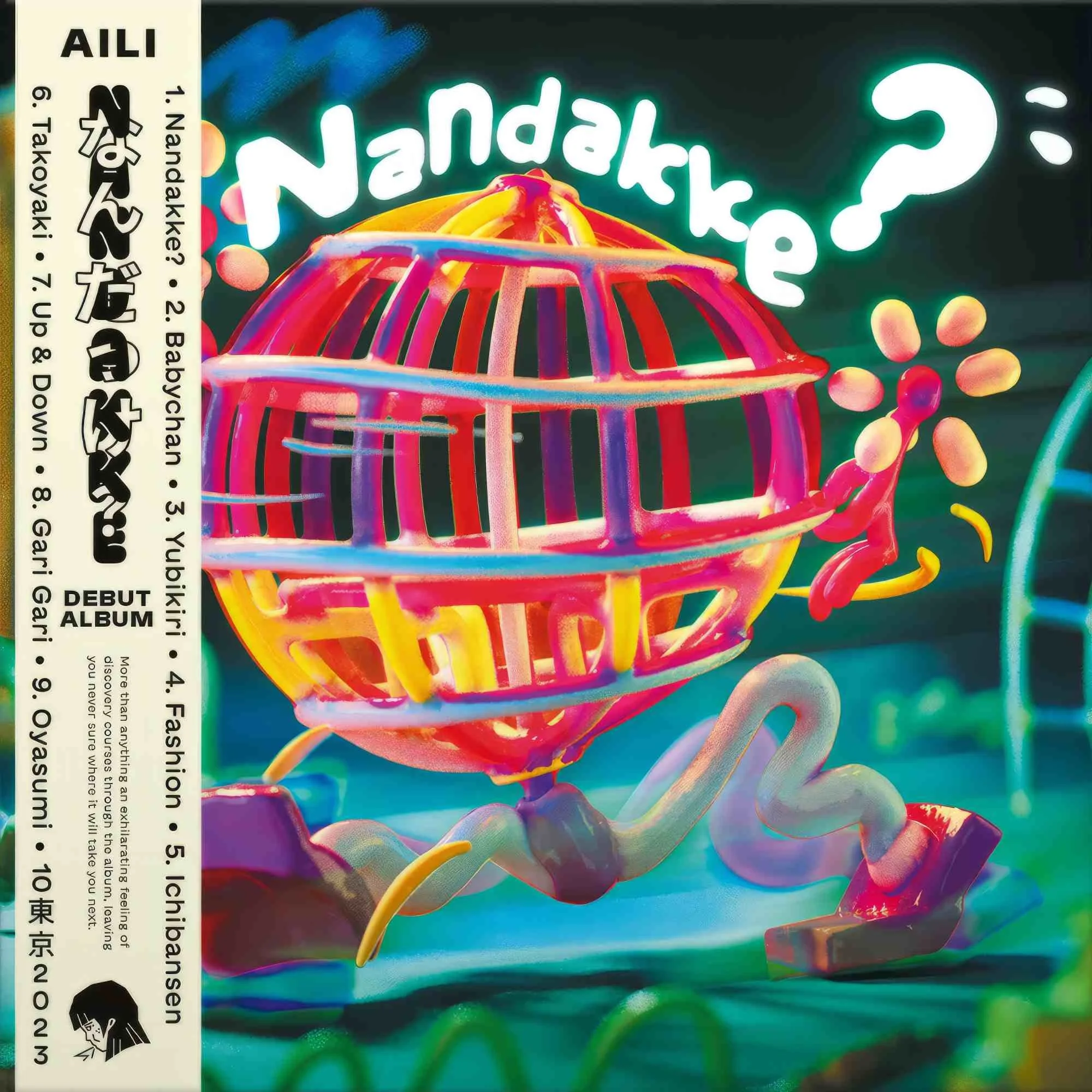Aili's Debut Album "Nandakke?": A Fusion of Electro-Pop and Japanese ...