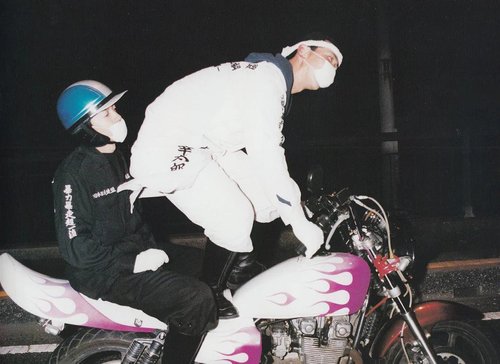 Bōsōzoku Fashion - Inside the Iconic Style of Japan’s Biker Gangs ...