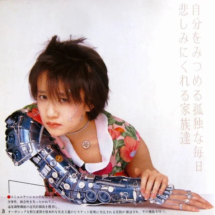 How Cult Icon Jun Togawa Shaped Japan’s Anti-Idol Culture │Yokogao Magazine