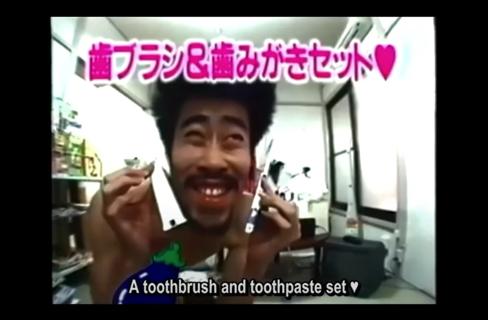 Japan’s Most Evil Game Show - Susunu! Denpa Shōnen │Yokogao Magazine