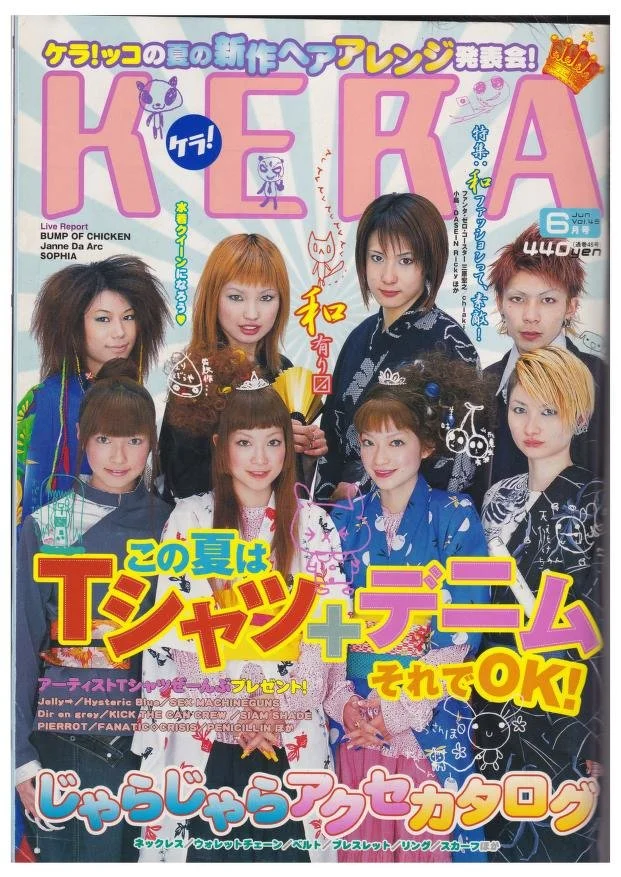 Kera Magazine: An Ode to Japan’s Street Style Bible │Yokogao Magazine