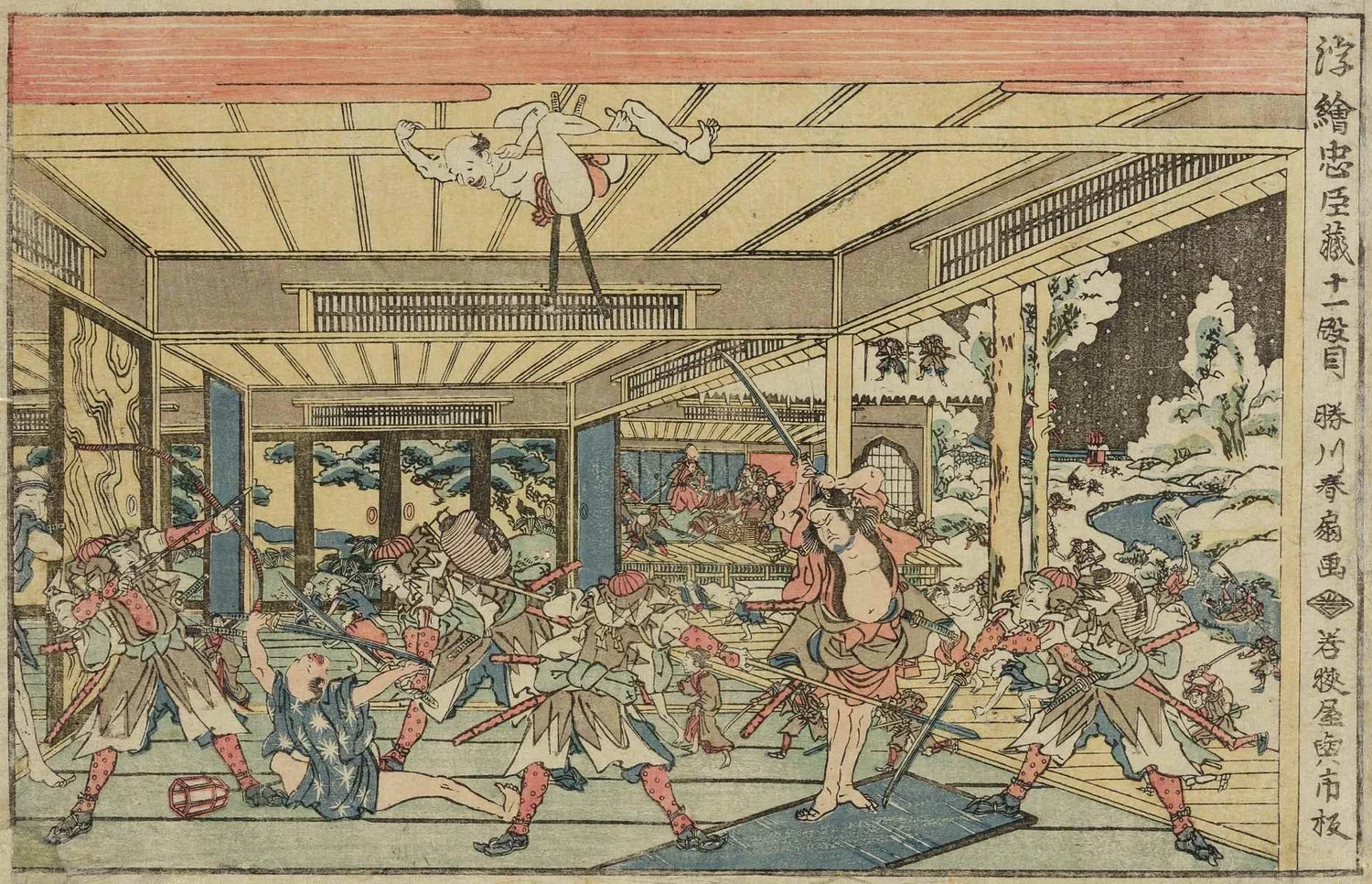 47 Ronin - Tale of Unbreakable Samurai Spirit │Yokogao Magazine