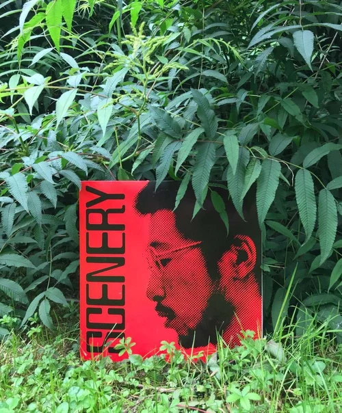 The legacy of Japanese Jazz Icon Ryo Fukui │Yokogao Magazine