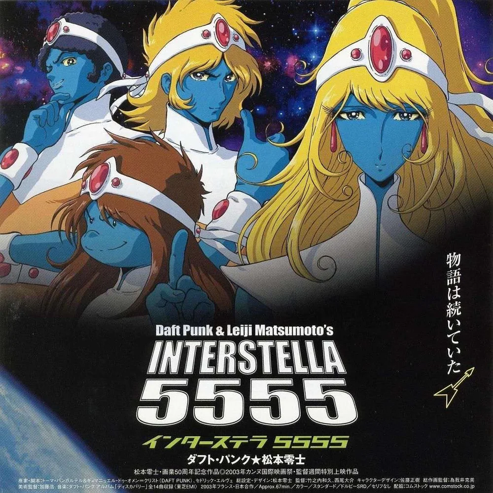 INTERSTELLA 5555 - The 5tory of the 5ecret 5tar 5ystem │Yokogao Magazine