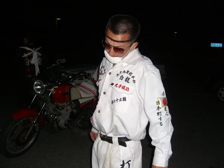 Bōsōzoku Fashion - Inside the Iconic Style of Japan’s Biker Gangs ...