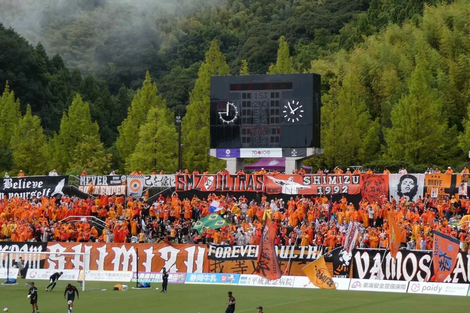 The Rise of Japan’s Football Fan Culture - J-League Ultras │Yokogao ...
