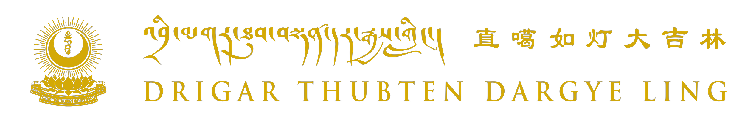 Free Distribution — Drigar Thubten Dargye Ling