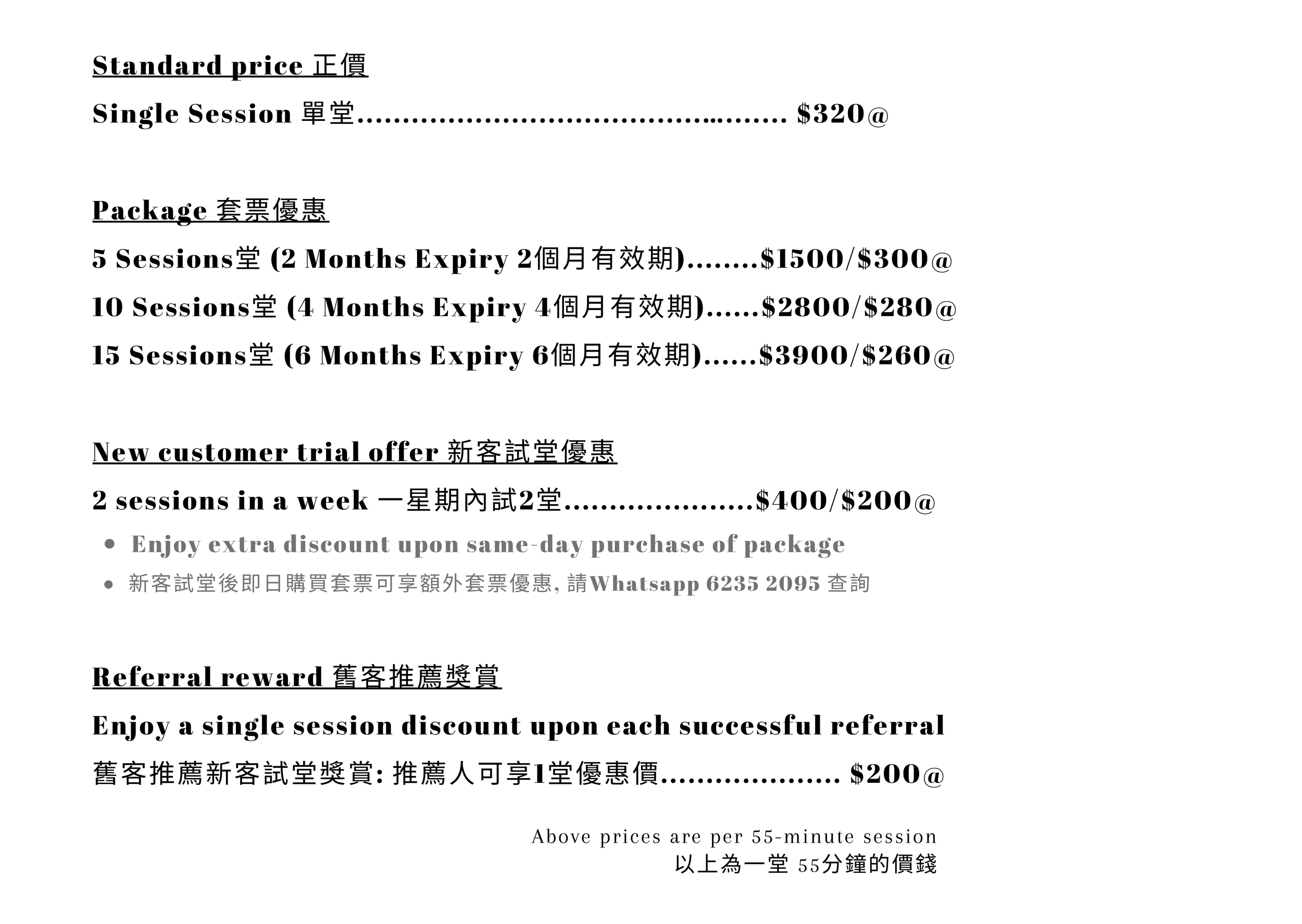 Prices — Latte Pilates | 香港普拉提中心