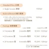 Prices — Latte Pilates | 香港普拉提中心