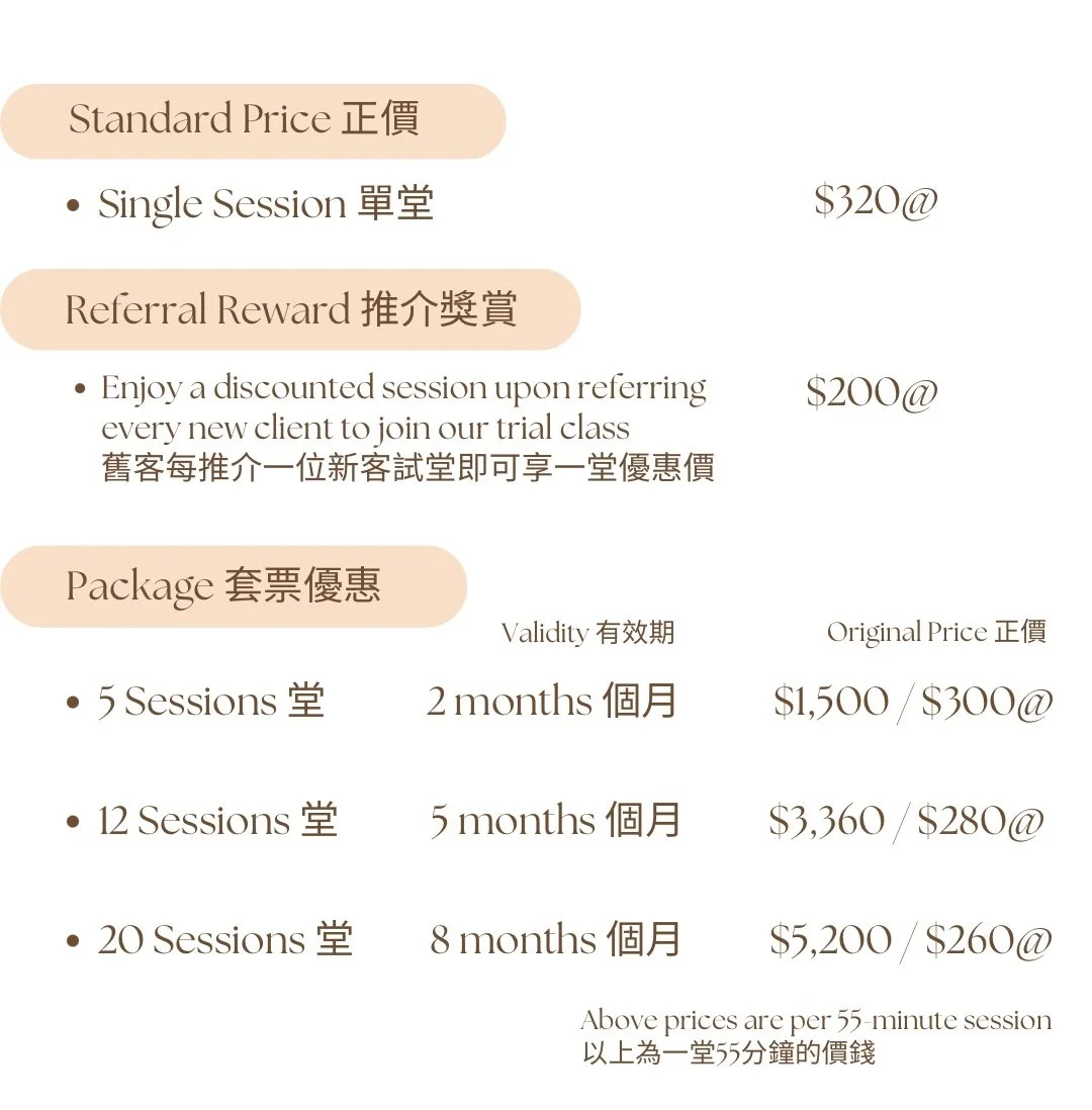 Prices — Latte Pilates | 香港普拉提中心