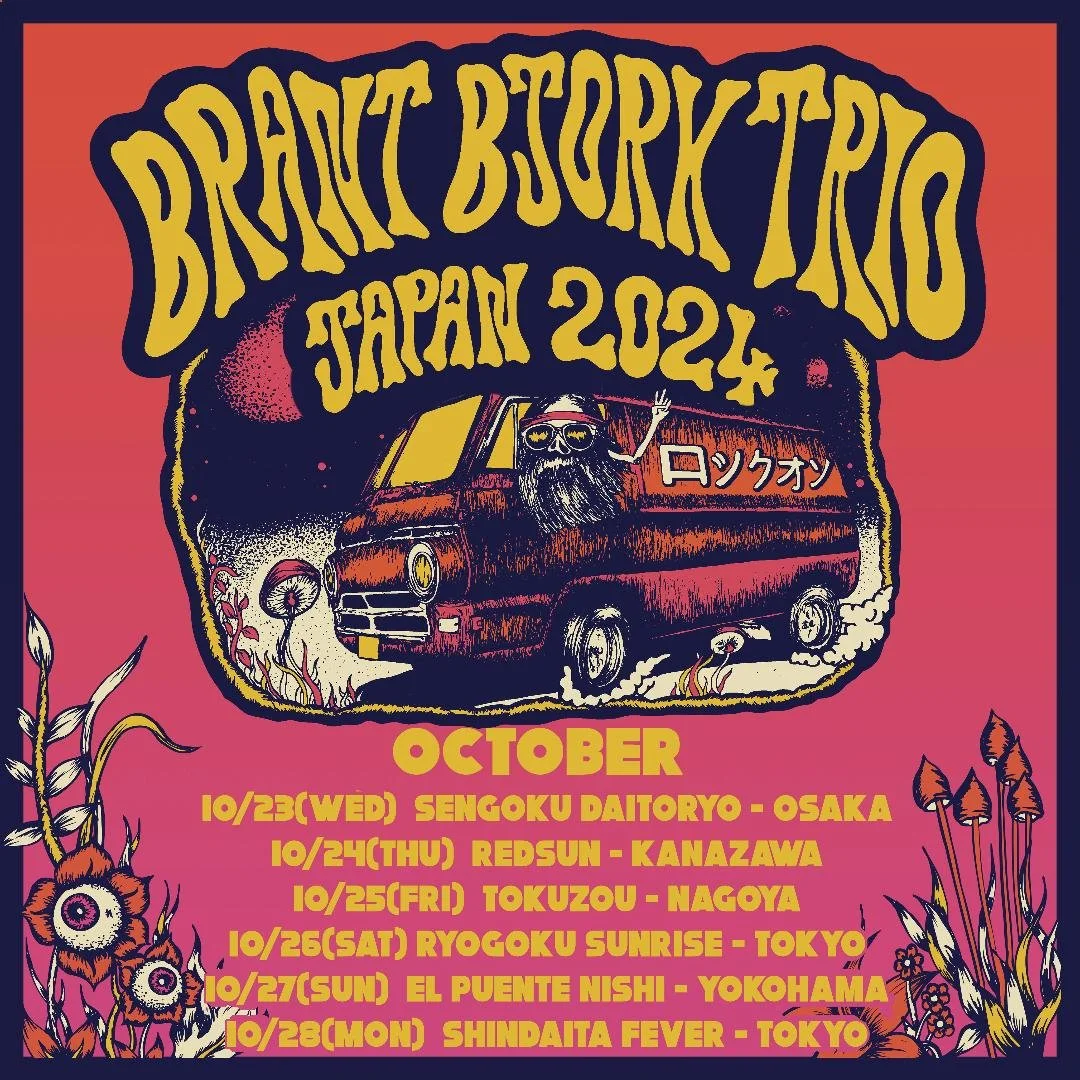 TOUR — DUNA RECORDS