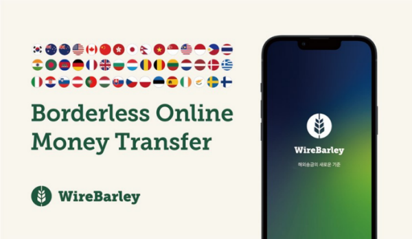 해외 송금의 새로운 기준 와이어바알리. 한국에서 해외로, 미국, 호주, 캐나다 등에서 한국으로 빠르고 편리하고 저렴하게 송금해 보세요.
