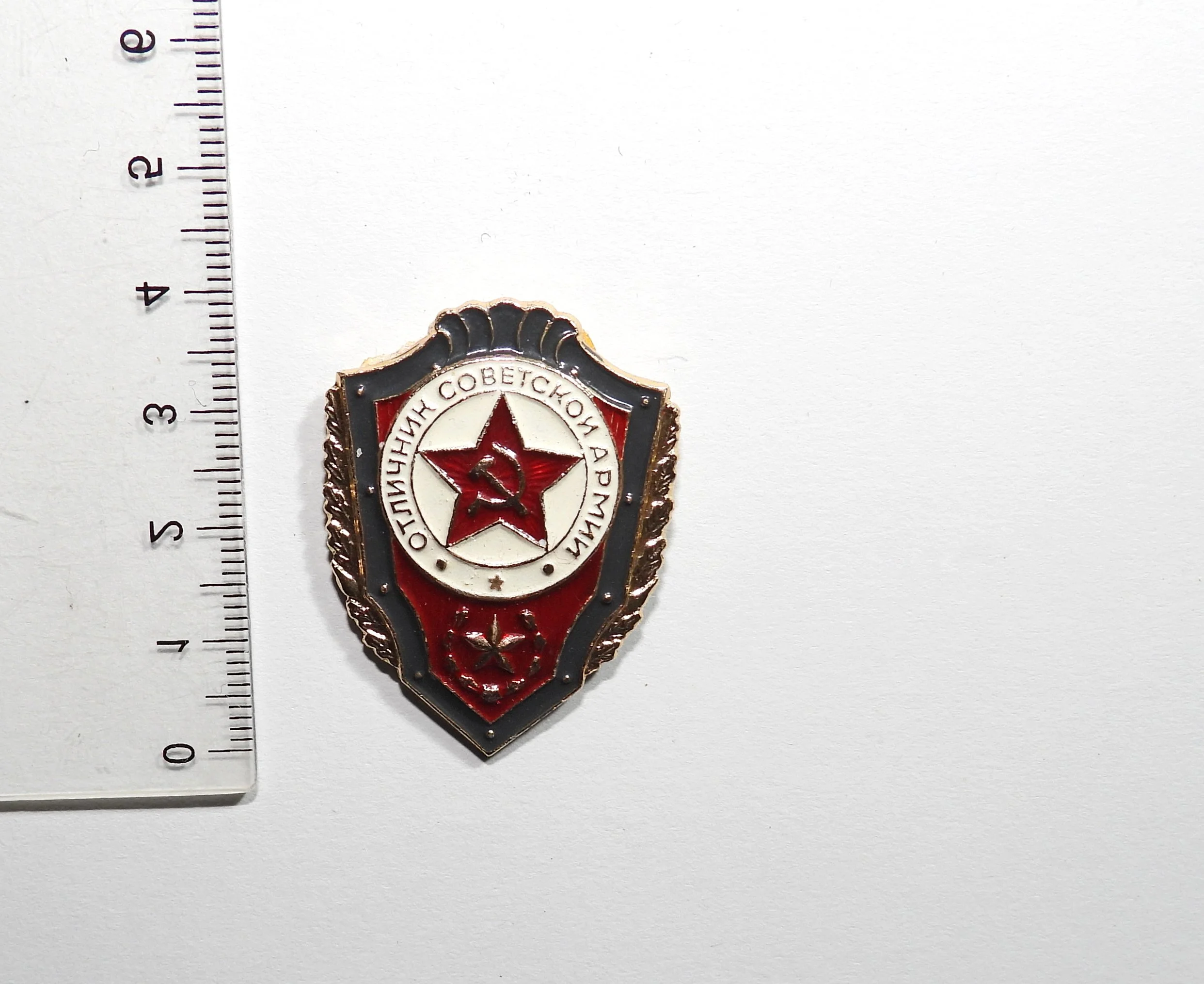 Soviet Army Signal Troops patch. — Outpost9 - Military, Police & Other ...
