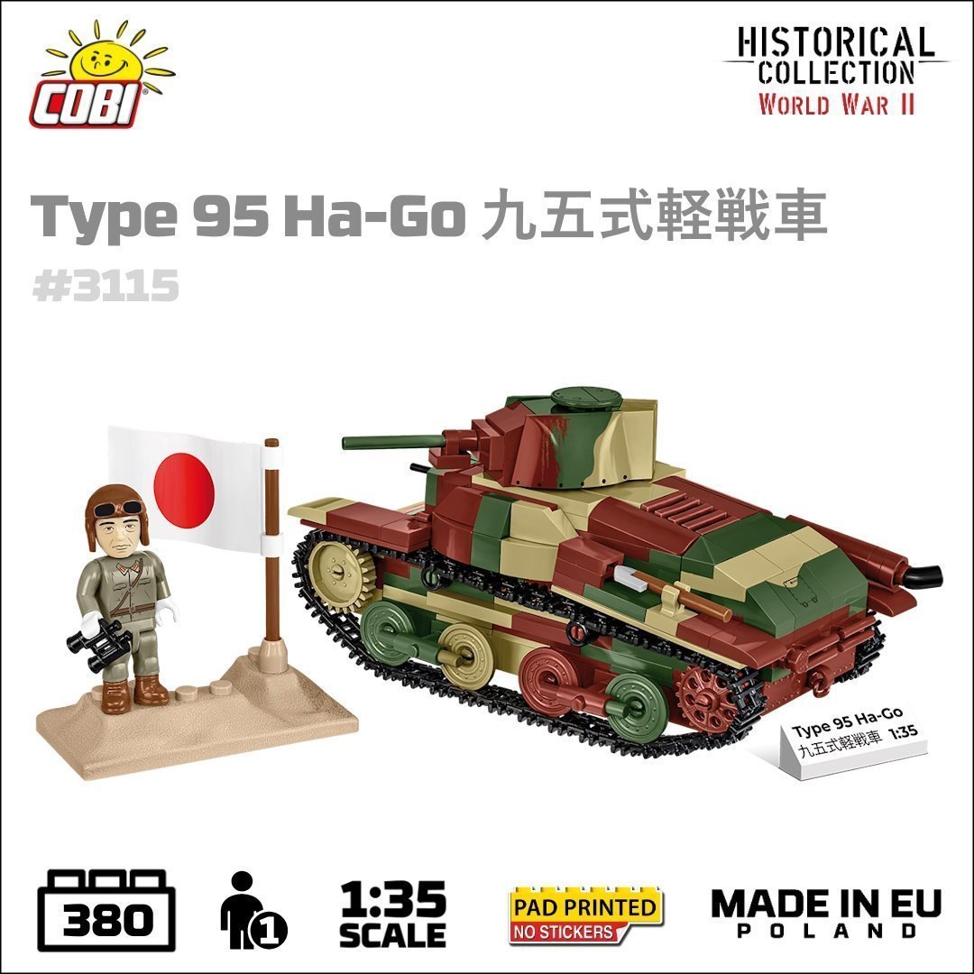 COBI Type 95 Ha-Go Tank: Set #3115 — buildCOBI.com Cobi Building Sets