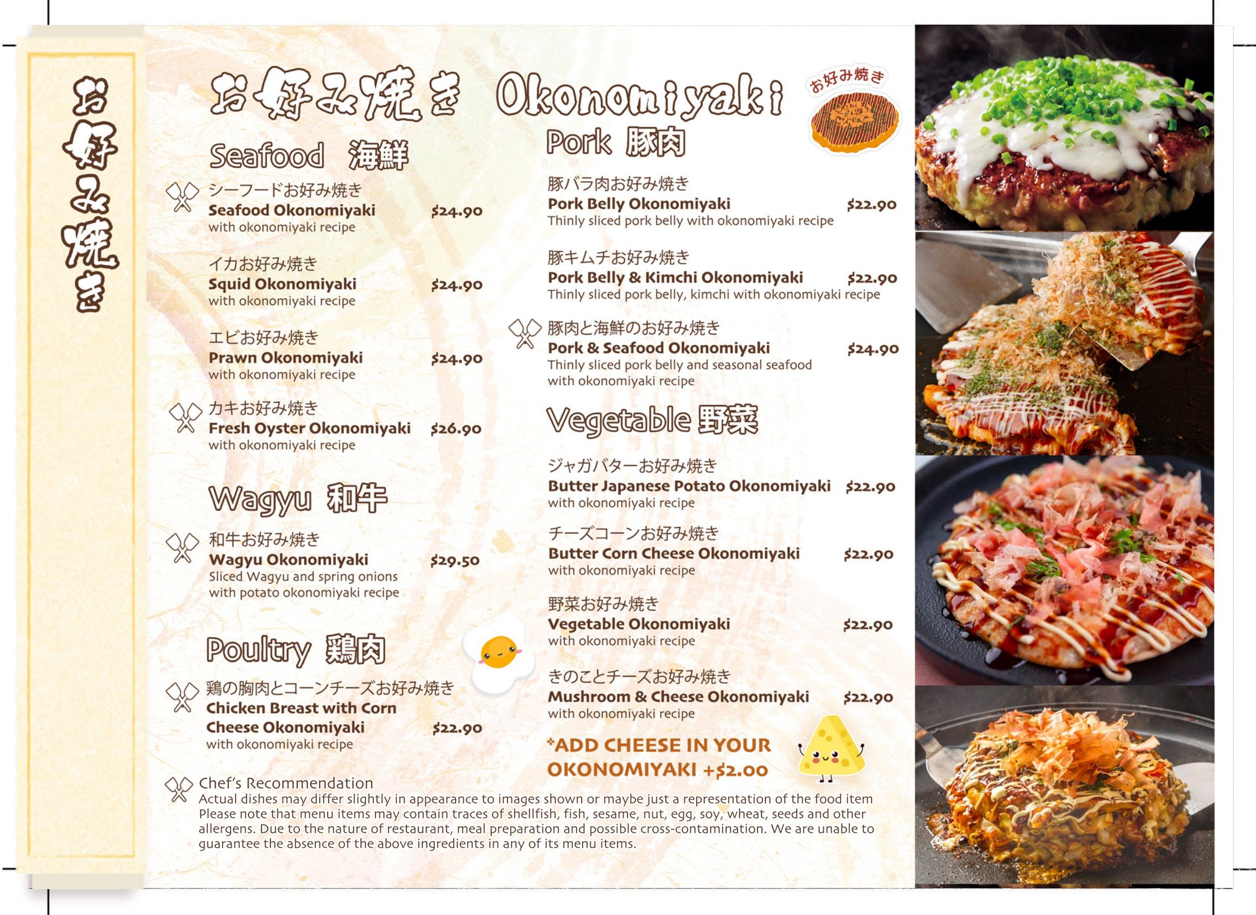 Menu — Dohtonbori Restaurant