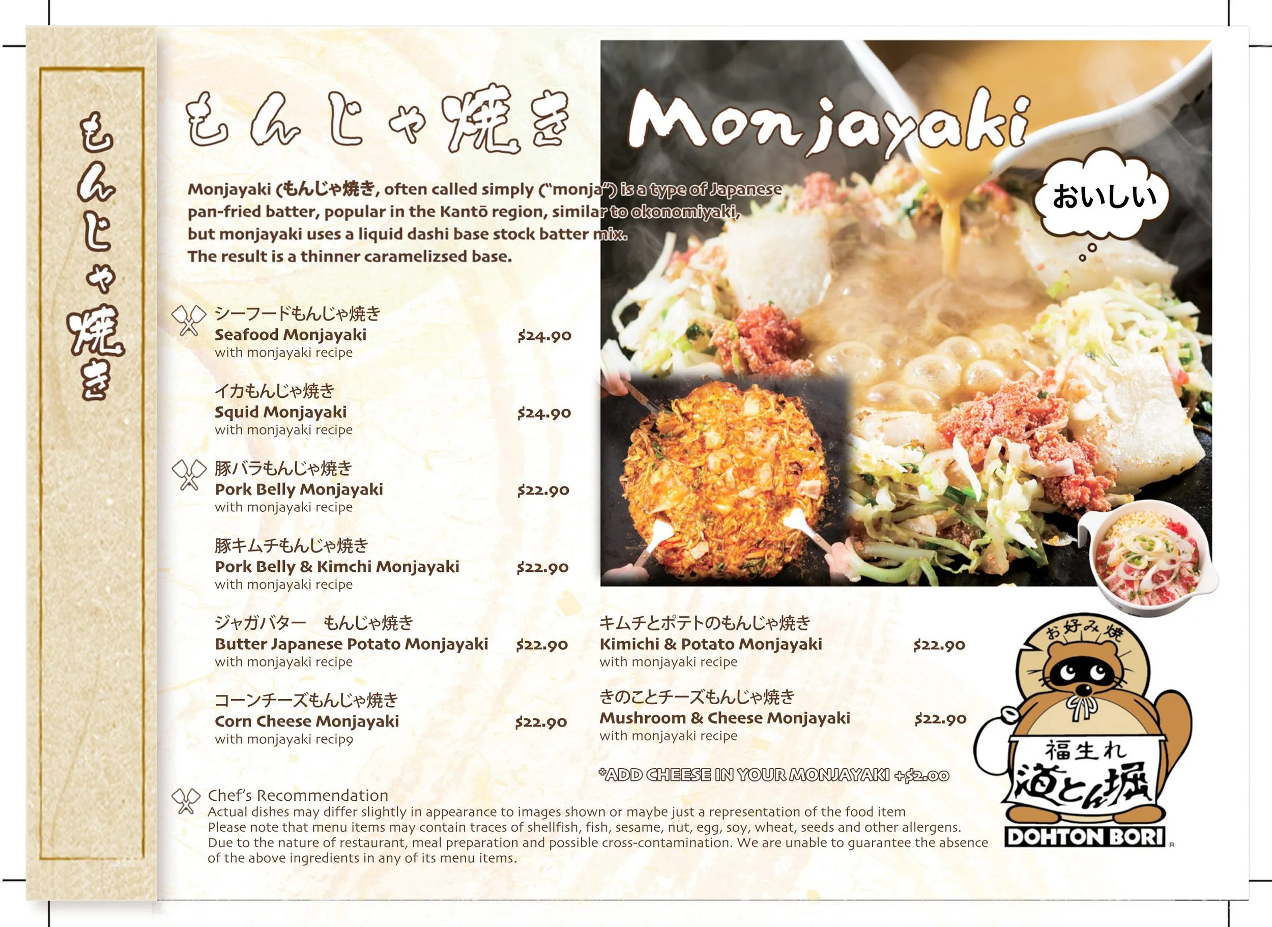 Menu — Dohtonbori Restaurant