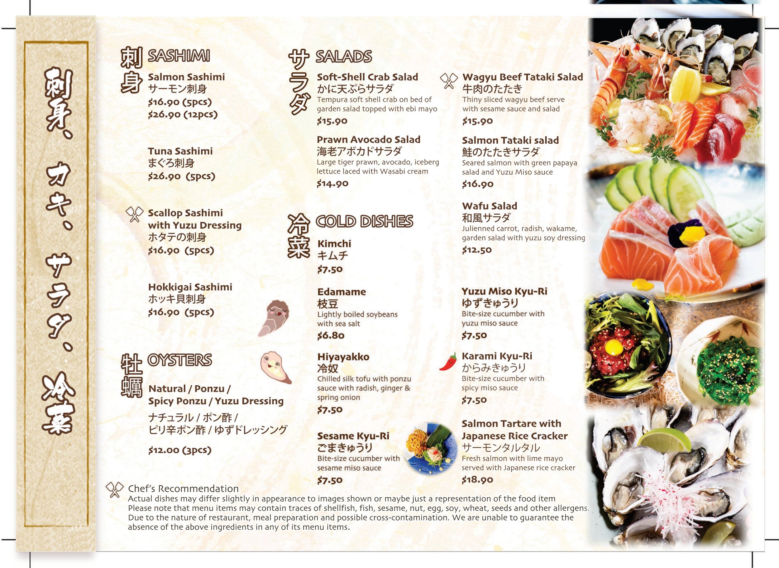 Menu — Dohtonbori Restaurant