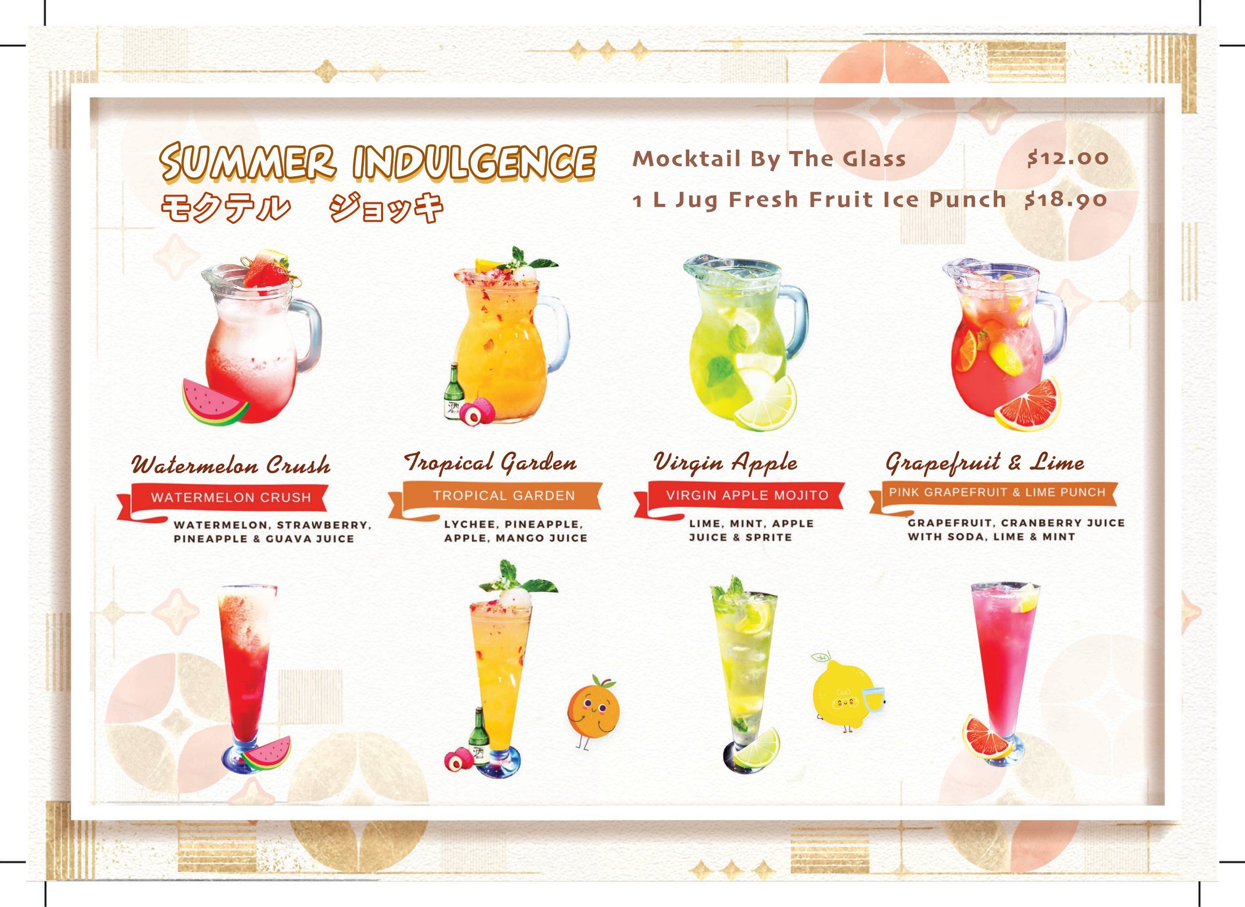 Menu — Dohtonbori Restaurant