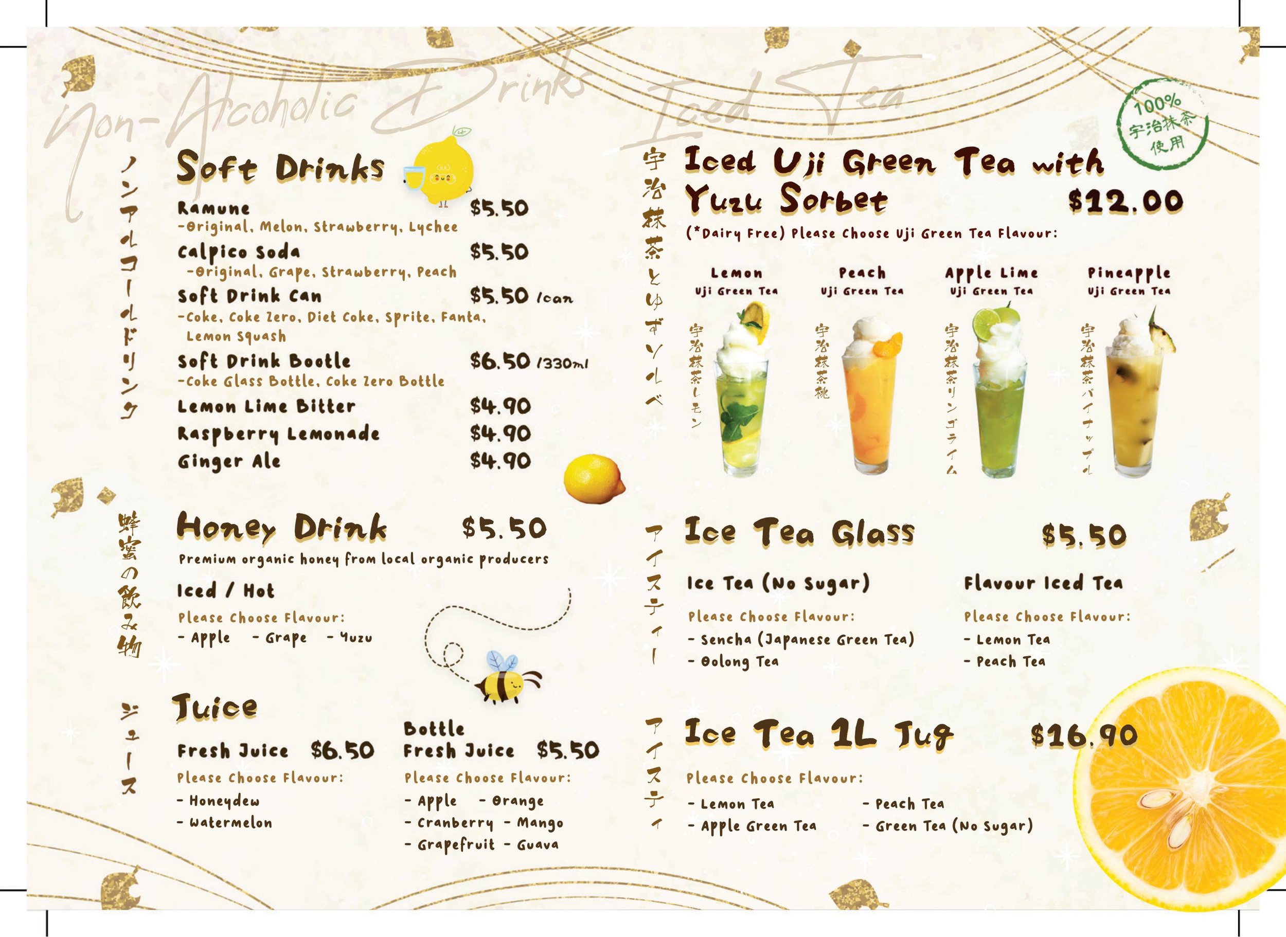 Menu — Dohtonbori Restaurant