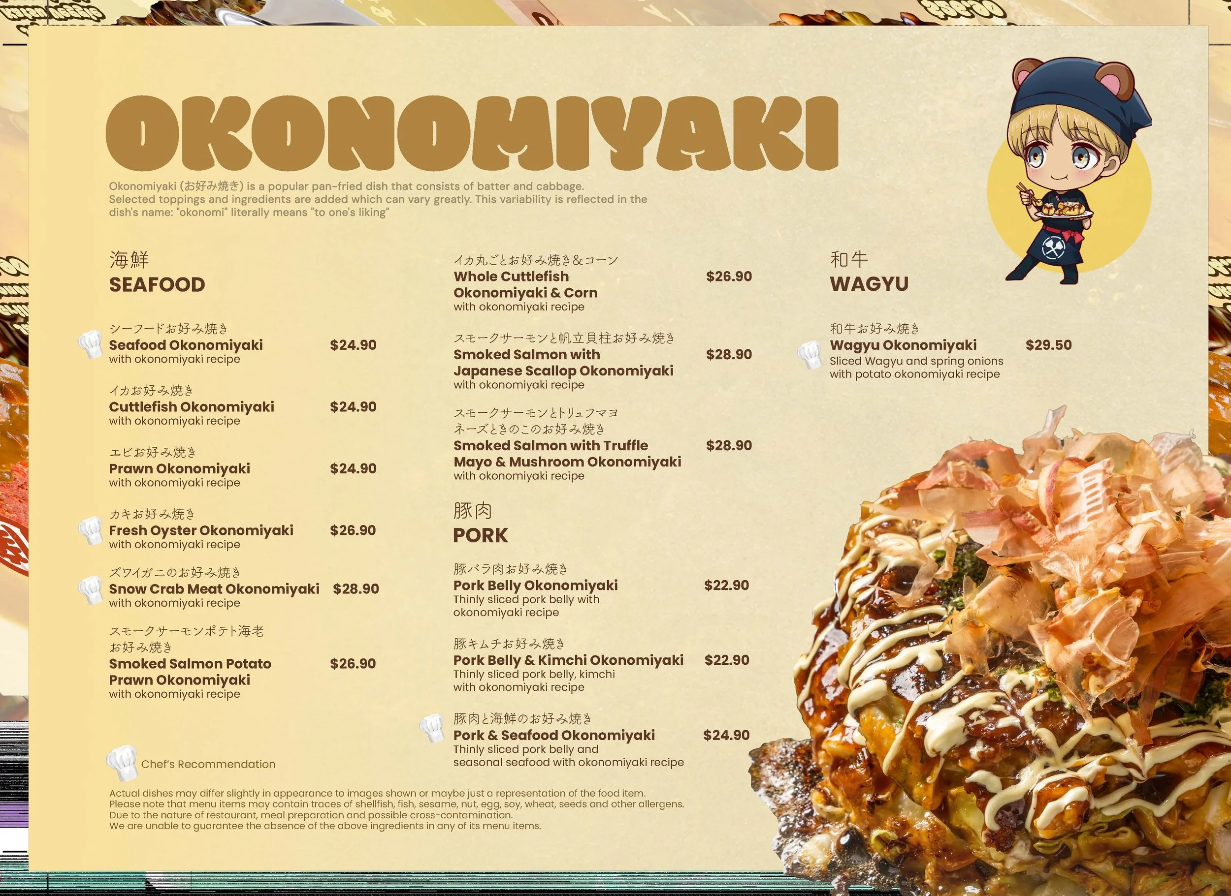 Menu — Dohtonbori Restaurant