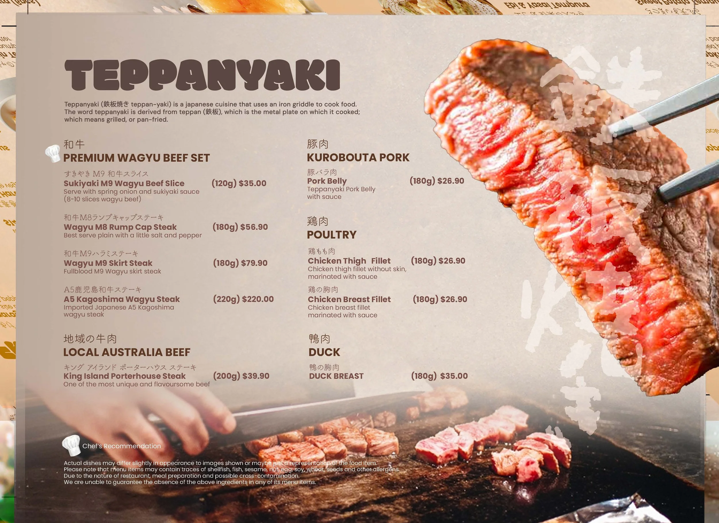 Menu — Dohtonbori Restaurant