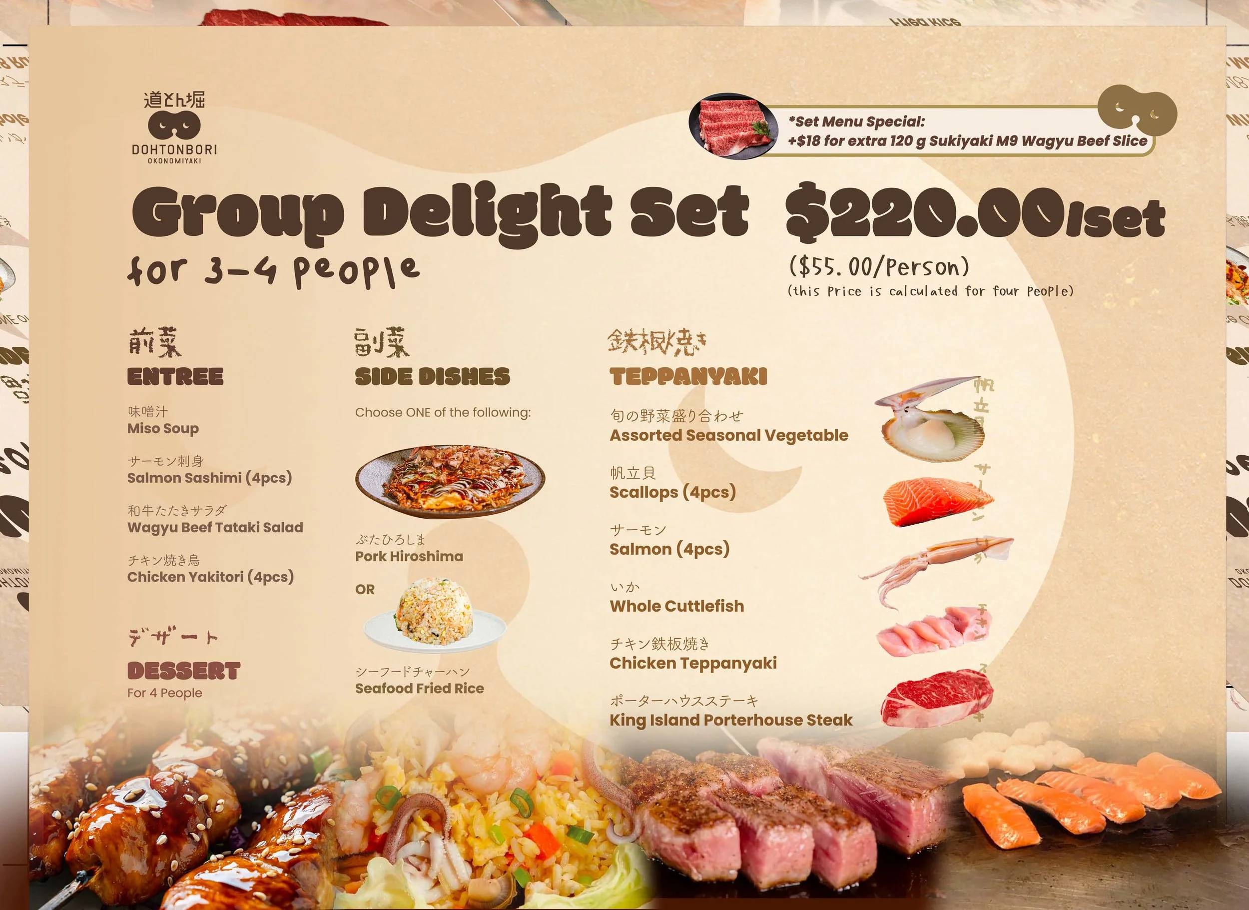 Menu — Dohtonbori Restaurant