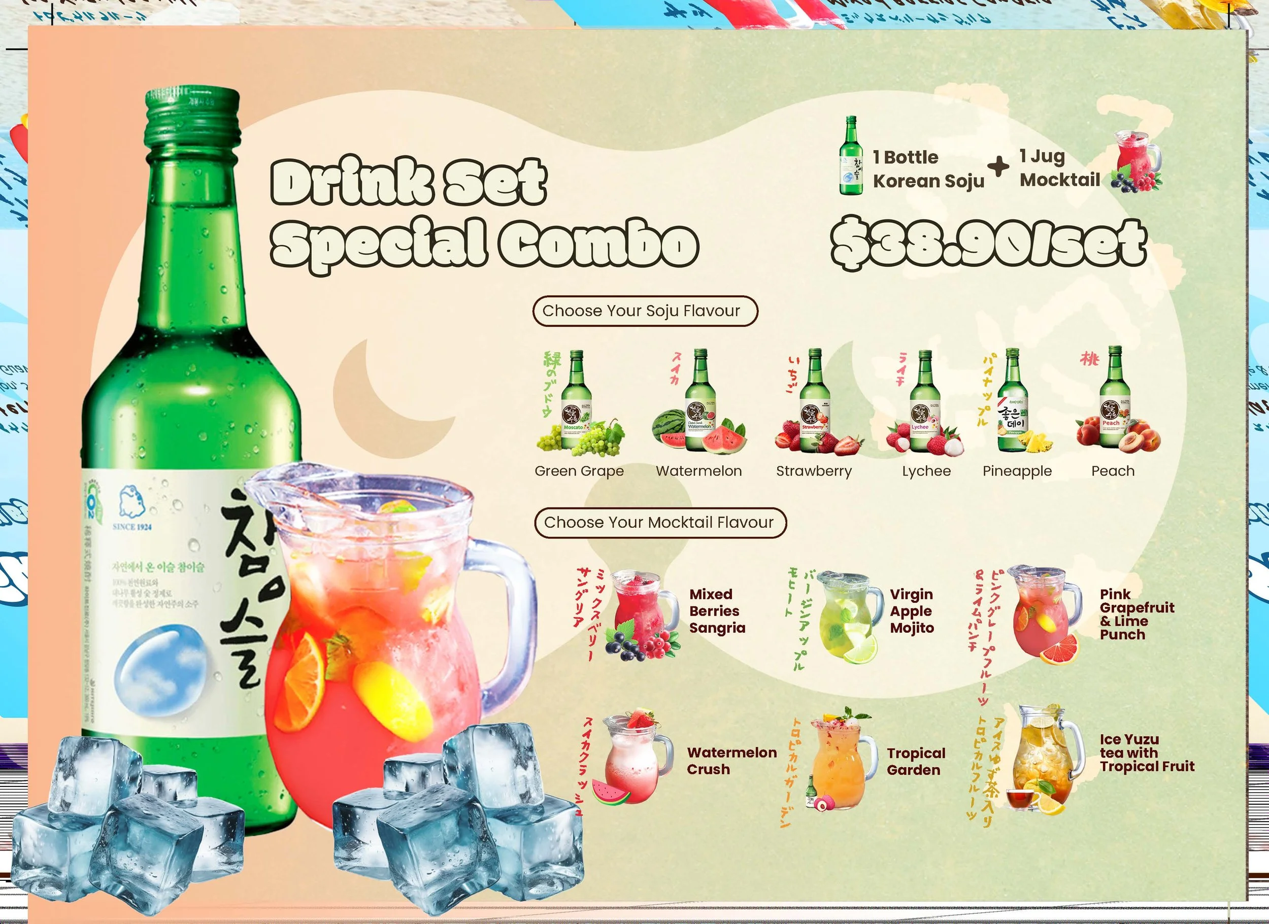 Menu — Dohtonbori Restaurant