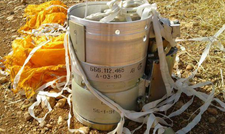 SPBE Submunition — Bomb Techs Without Borders