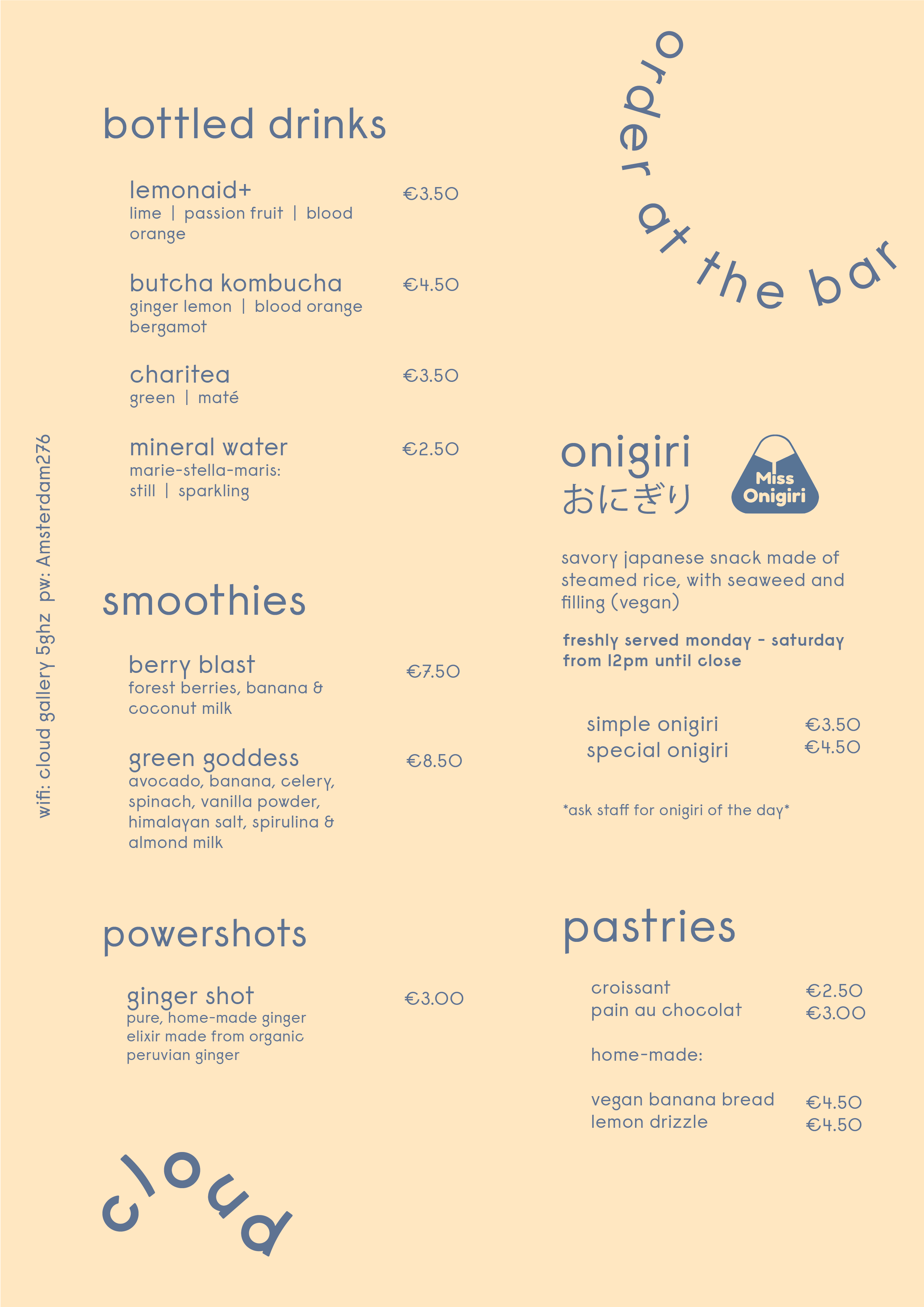 cafe — Cloud