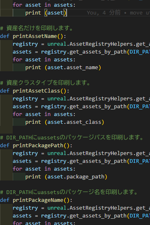 Unreal Snippets — Merwyn Lim | まーういん | テクニカルアーテイスト