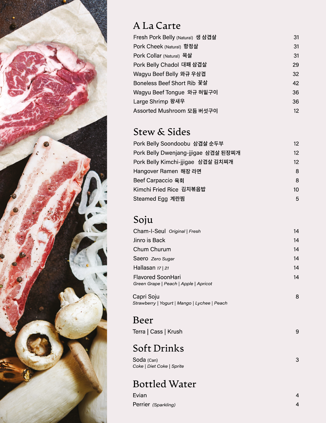 Pigya Menu — PIGYA