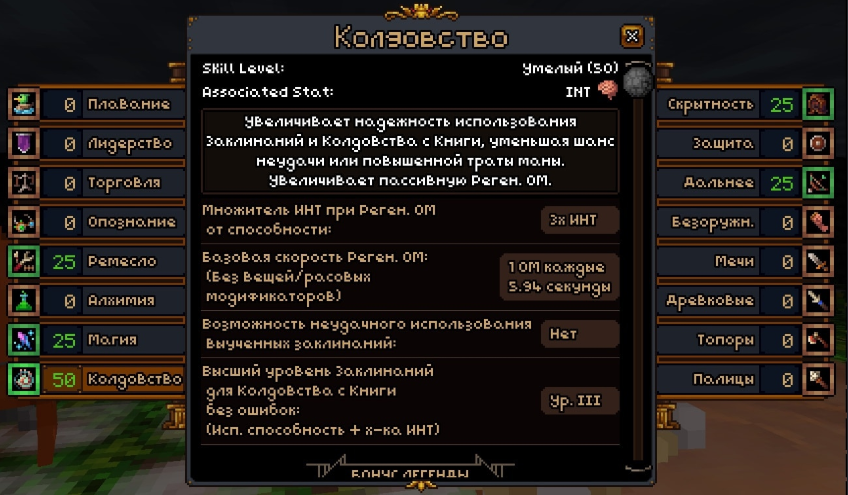 4.1 Update Announcement — Barony Official Game Website