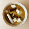 Grilled Negi Miso Soup — Okawari by Azusa - easy and simple Japanese ...