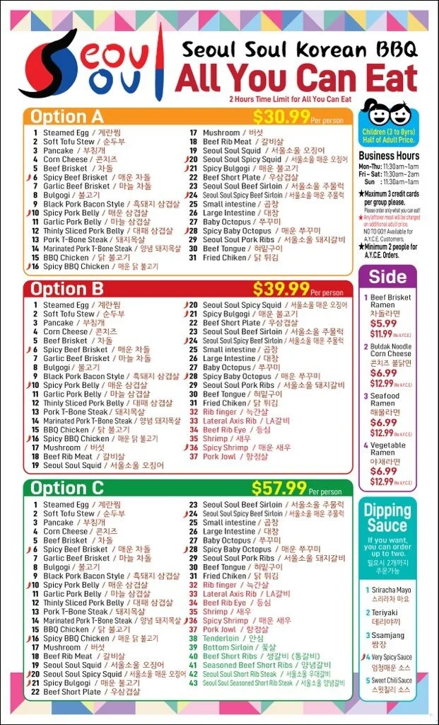 Seoul Soul BBQ