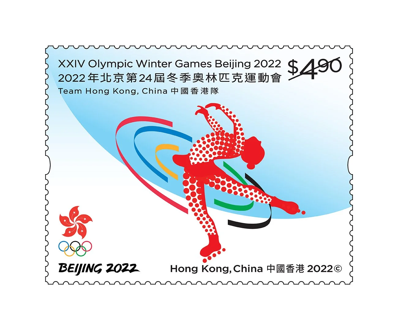 Stamp Designs of ‘Beijing Olympic Winter Games 2022’ — Eric Chan Design ...