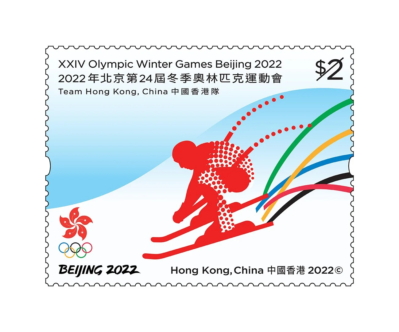 Stamp Designs of ‘Beijing Olympic Winter Games 2022’ — Eric Chan Design ...