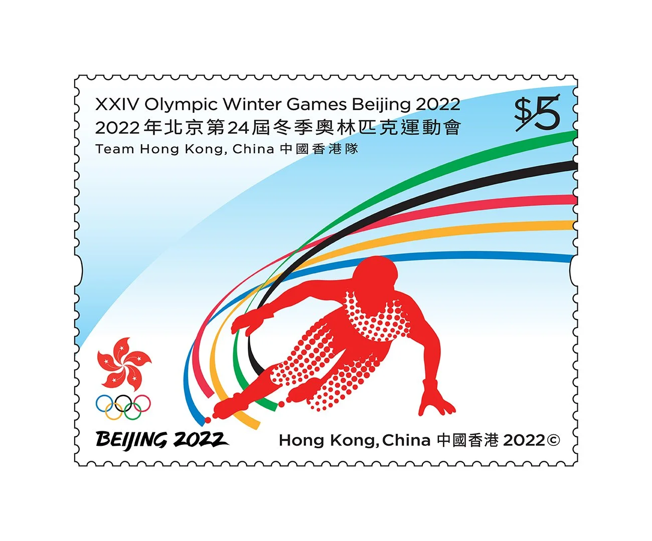 Stamp Designs of ‘Beijing Olympic Winter Games 2022’ — Eric Chan Design ...