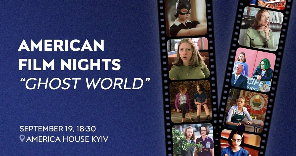 “Ghost World” – American Film Nights at AHK — America House Kyiv