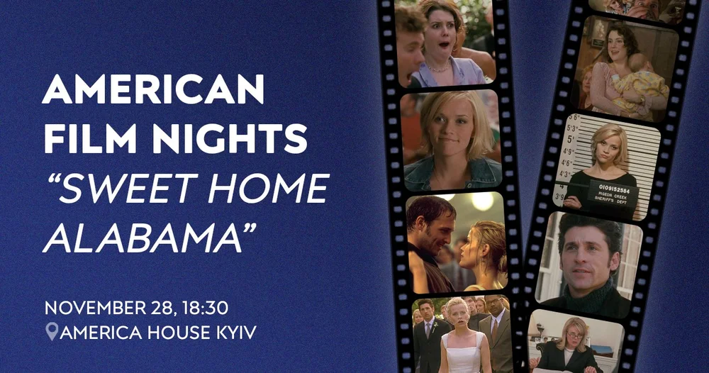 “Sweet Home Alabama” – American Film Nights at AHK — America House Kyiv
