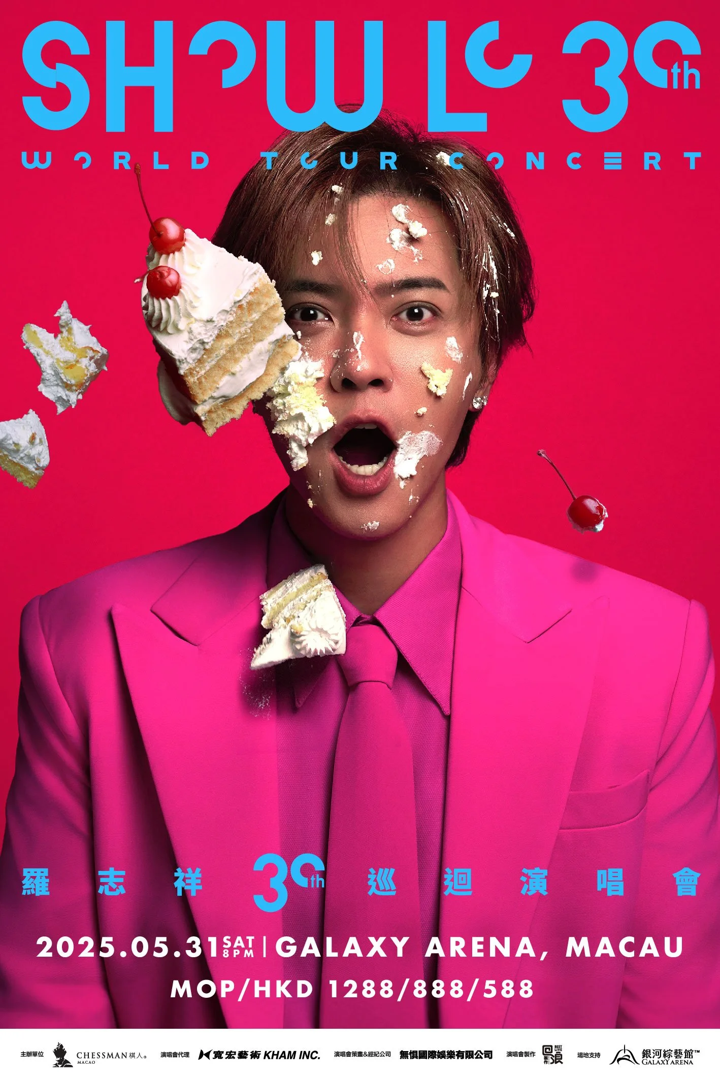 棋人娛樂製作 Chessman Entertainment Production Co. Ltd.