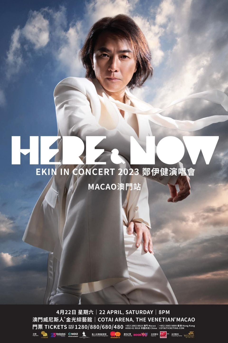 棋人娛樂製作 Chessman Entertainment Production Co. Ltd.