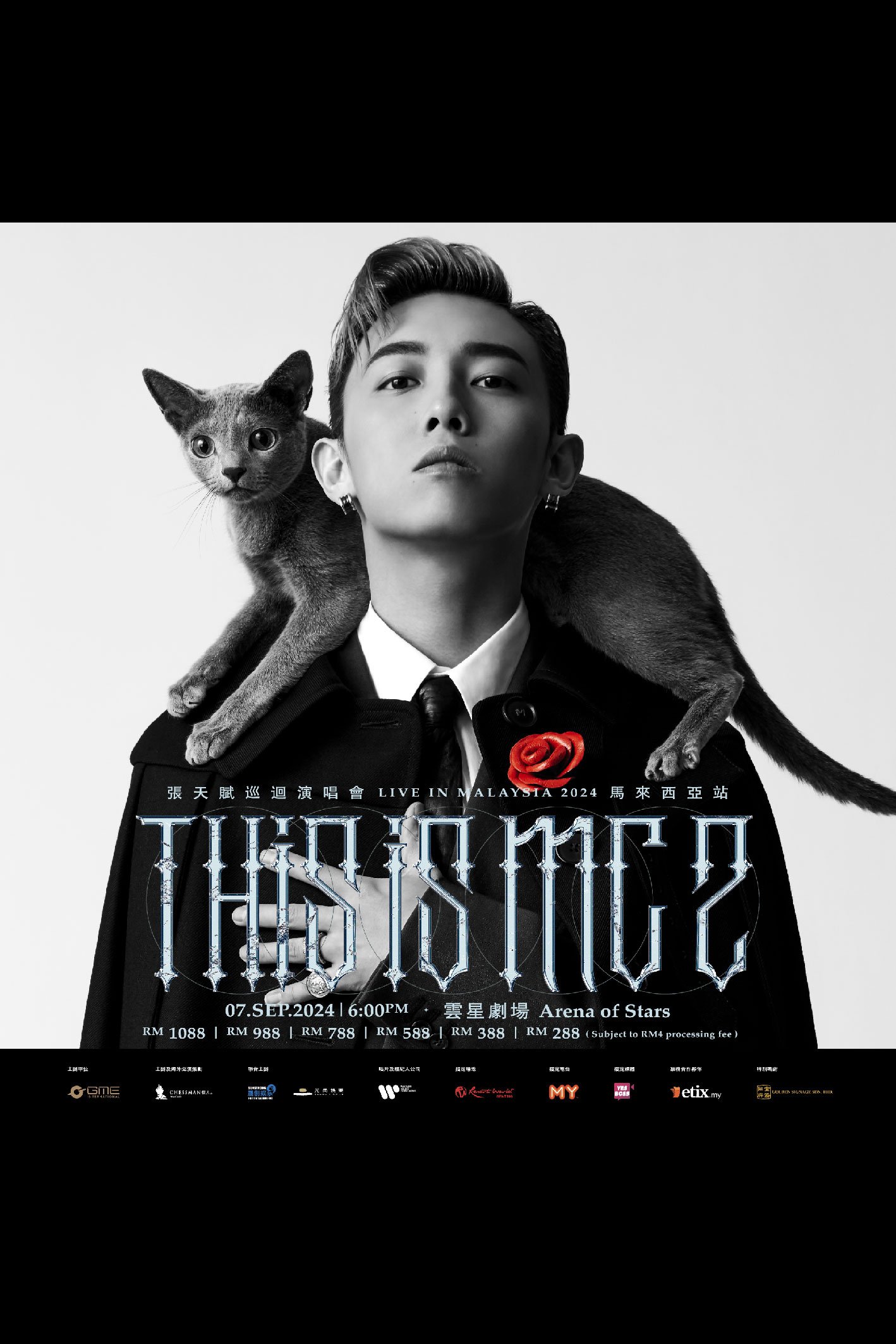 棋人娛樂製作 Chessman Entertainment Production Co. Ltd.