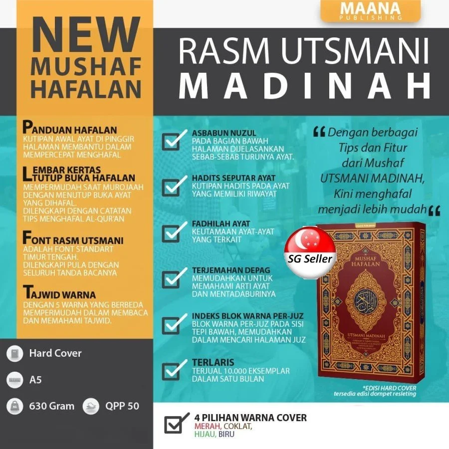 Al quran AR RUMI - Malay translation with Rumi — muslimediabooks.com ...